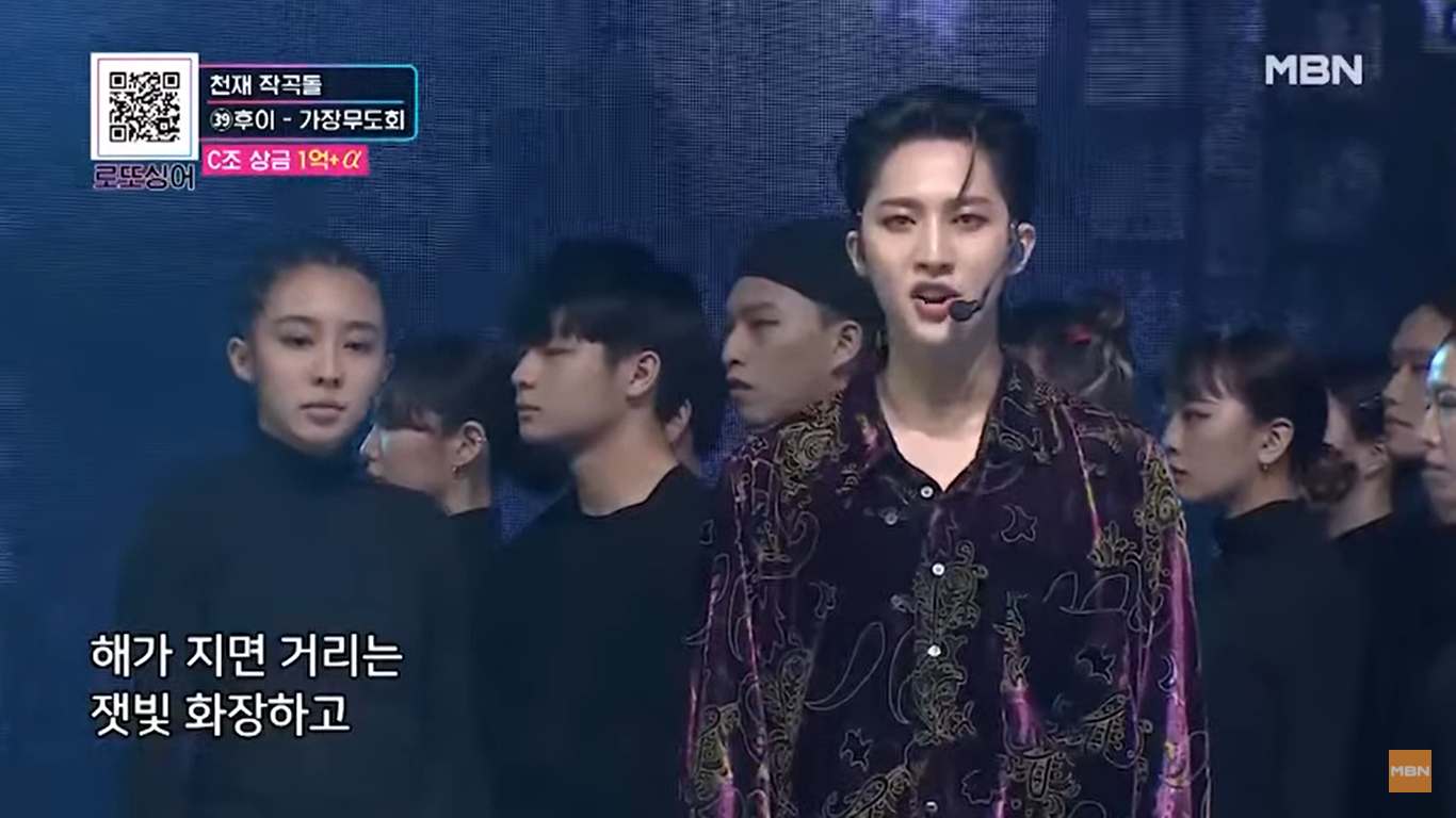 MBN's Music Game Show 'Lotto Singer' To Hit American Televisions Soon