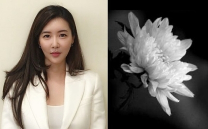 Jang Mi-inae Mourns Loss of Father-in-Law Ahead of April 29 Wedding