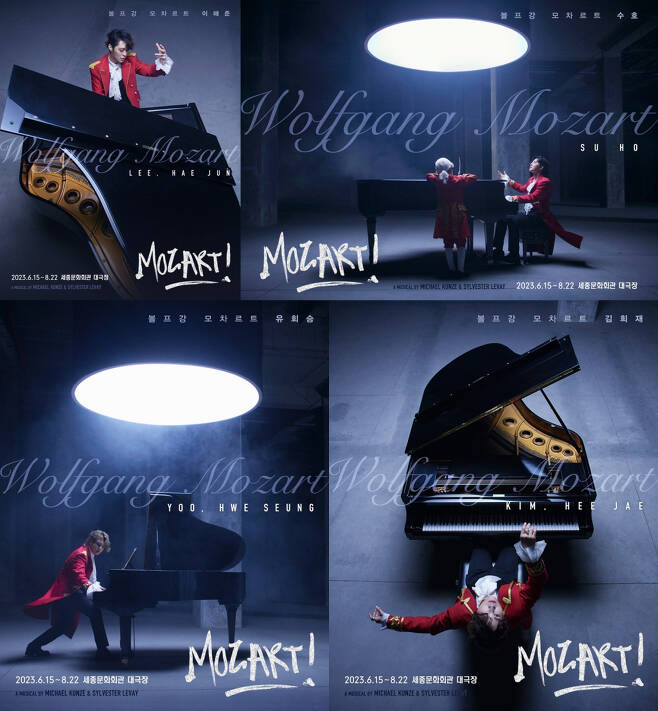 EXO's Suho and Other Renowned Performers to Star in the Must-See 2023 ...