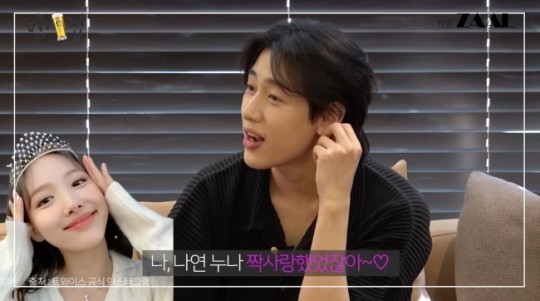 Fearless Love Confessions: K-pop Celebrities Open Up About Their Ideal ...