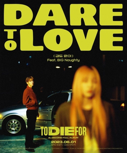 B.I Returns with Double Title Tracks in Upcoming Album 'TO DIE FOR' on ...