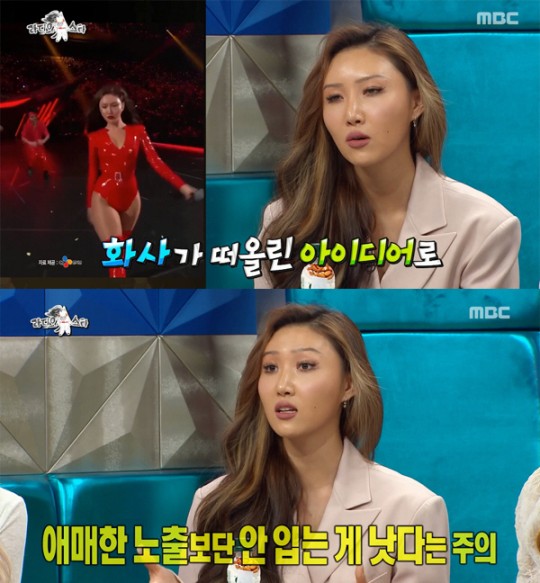 From Revealing Outfits to Explicit Gestures: Hwasa's Ongoing ...