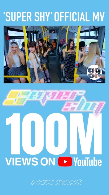 NewJeans' 'Super Shy' MV Surpasses 100 Million Views in Record Time